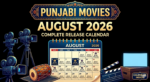 Punjabi Movies Releasing in August 2026: Yaar Jigree Kasooti